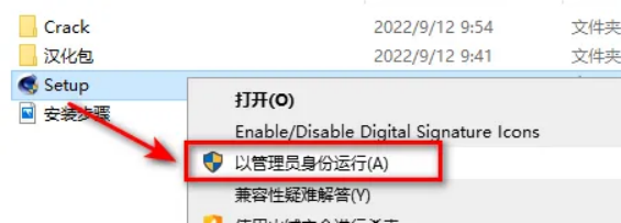 C4D 2023安装指南 – SCI-Party科研社
