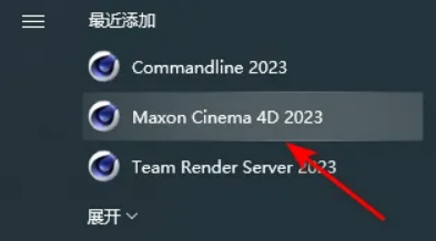 C4D 2023安装指南 – SCI-Party科研社