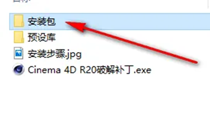 C4D R20下载及安装指南 – SCI-Party科研社