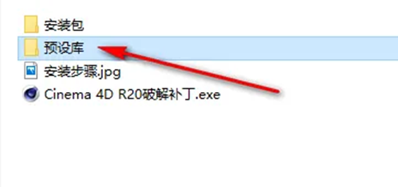 C4D R20下载及安装指南 – SCI-Party科研社
