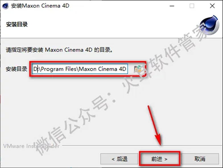 C4D R25下载及安装指南 – SCI-Party科研社