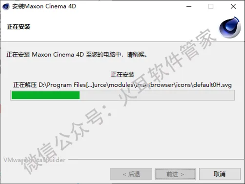 C4D R25下载及安装指南 – SCI-Party科研社