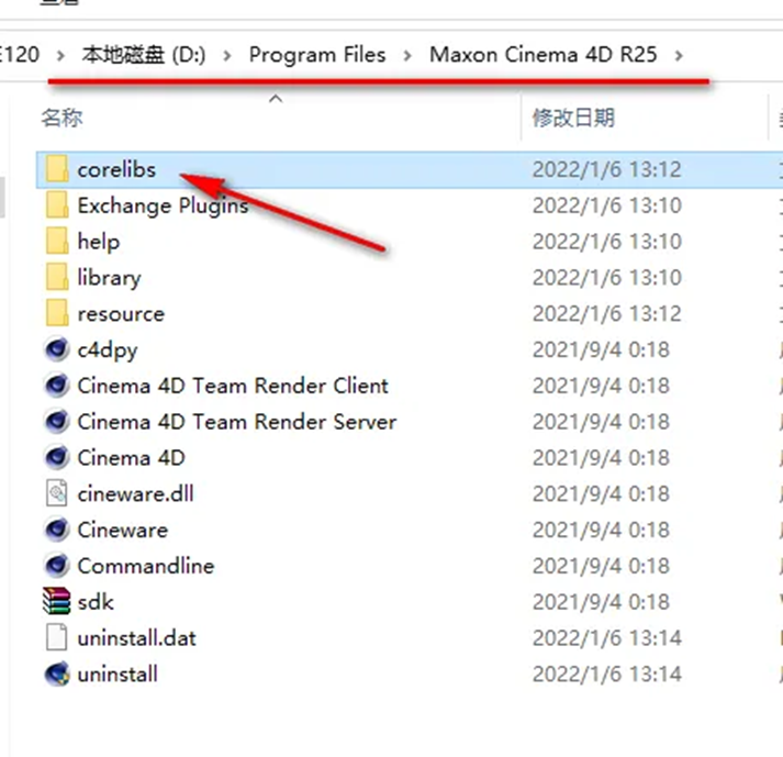 C4D R25下载及安装指南 – SCI-Party科研社