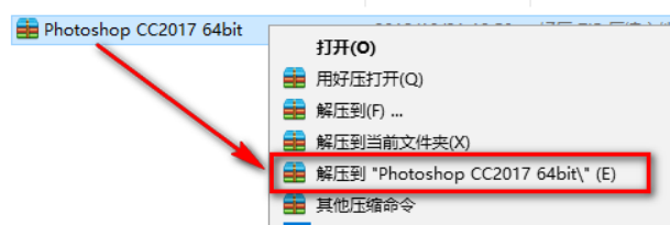 PS CC2017下载及安装指南 – SCI-Party科研社
