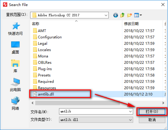 PS CC2017下载及安装指南 – SCI-Party科研社