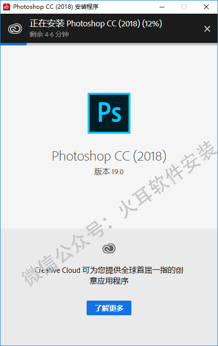 PS CC2018下载及安装指南 – SCI-Party科研社