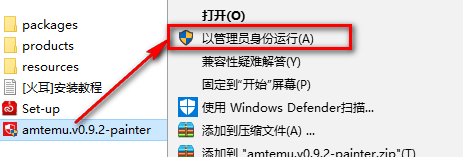 PS CC2018下载及安装指南 – SCI-Party科研社