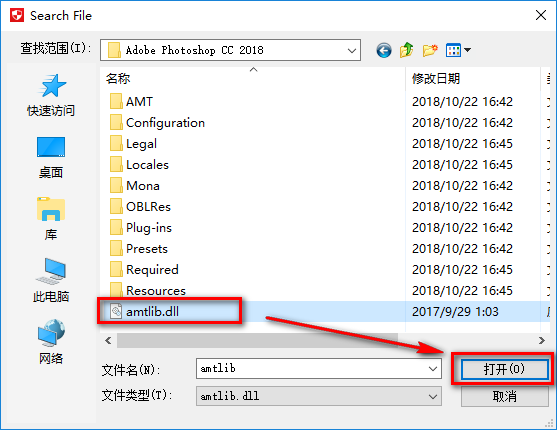 PS CC2018下载及安装指南 – SCI-Party科研社