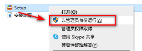 PS 2023 下载及安装指南 – SCI-Party科研社