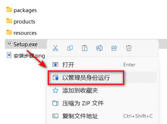 PS 2024 下载及安装指南 – SCI-Party科研社