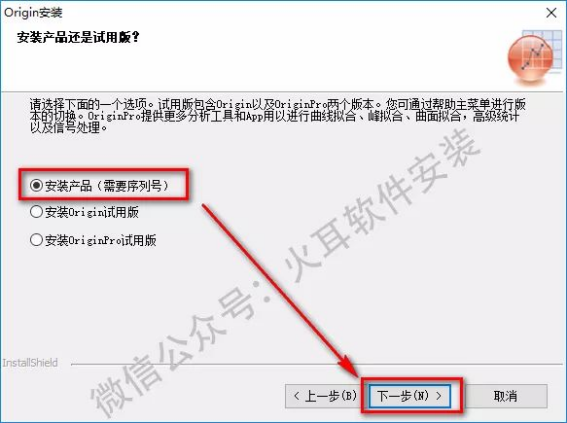 Origin 2018 下载及安装指南 – SCI-Party科研社