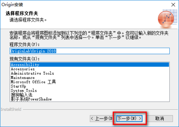 Origin 2018 下载及安装指南 – SCI-Party科研社