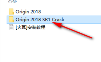 Origin 2018 下载及安装指南 – SCI-Party科研社