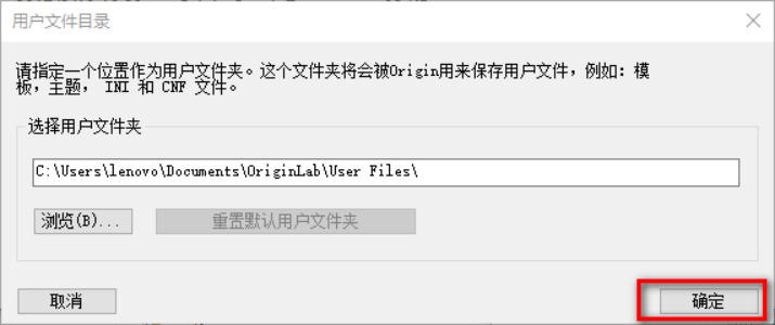 Origin 2018 下载及安装指南 – SCI-Party科研社