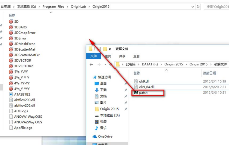 Origin 2015下载及安装指南 – SCI-Party科研社