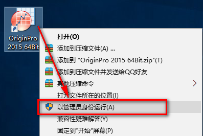 Origin 2015下载及安装指南 – SCI-Party科研社