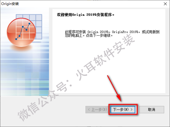 Origin 2019 下载及安装指南 – SCI-Party科研社