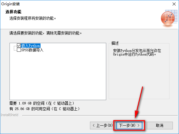Origin 2017下载及安装指南 – SCI-Party科研社