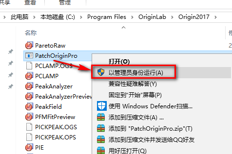 Origin 2017下载及安装指南 – SCI-Party科研社