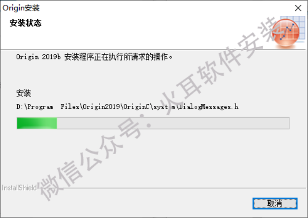 Origin 2019 下载及安装指南 – SCI-Party科研社