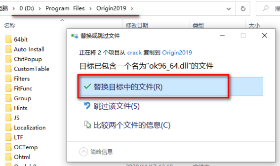 Origin 2019 下载及安装指南 – SCI-Party科研社