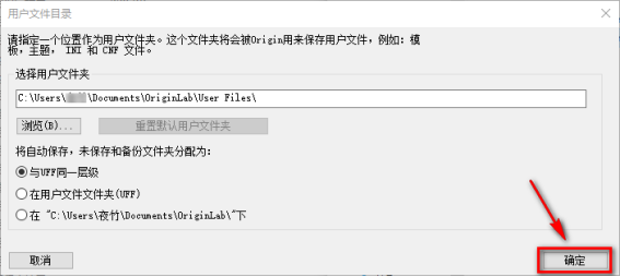 Origin 2019 下载及安装指南 – SCI-Party科研社
