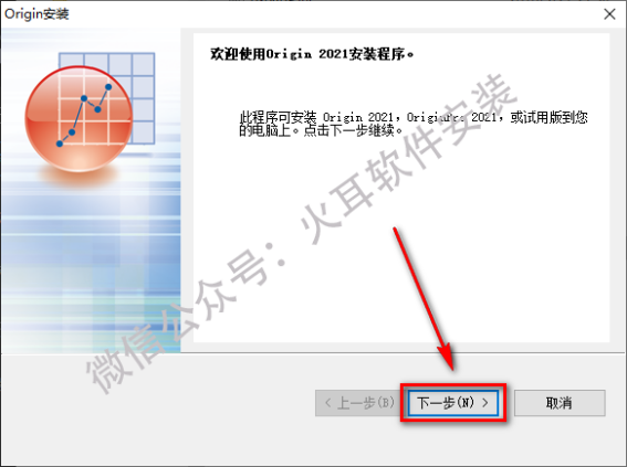 Origin 2021 下载及安装指南 – SCI-Party科研社