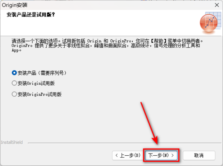 Origin 2021 下载及安装指南 – SCI-Party科研社