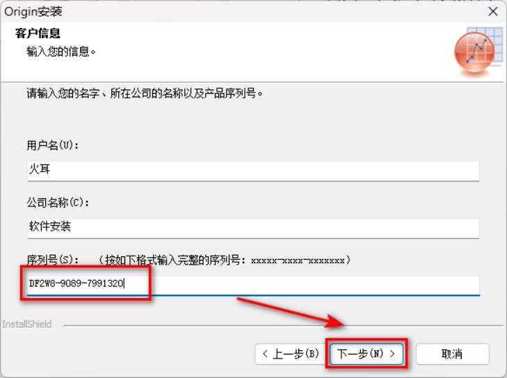 Origin 2021 下载及安装指南 – SCI-Party科研社