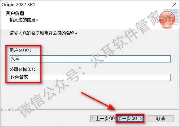 Origin 2022 下载及安装指南 – SCI-Party科研社