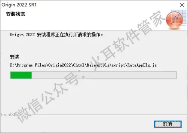Origin 2022 下载及安装指南 – SCI-Party科研社