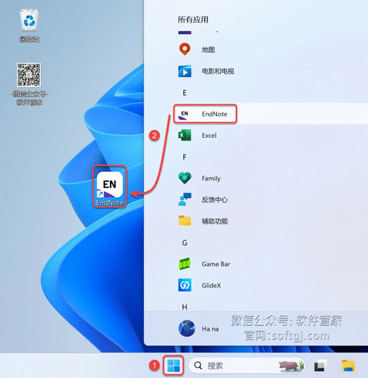 Endnote 21.2下载及安装教程 – SCI-Party科研社