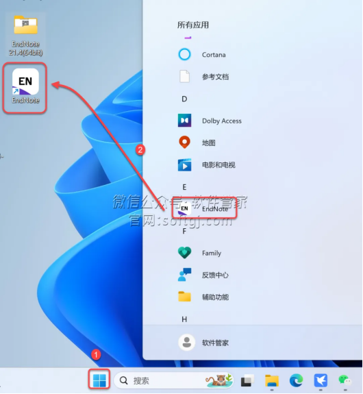 EndNote 21.4下载及安装指南 – SCI-Party科研社