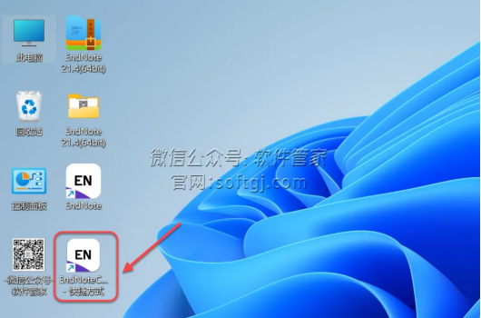 EndNote 21.4下载及安装指南 – SCI-Party科研社