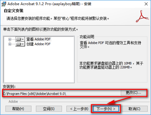 Acrobat 9 安装指南 – SCI-Party科研社