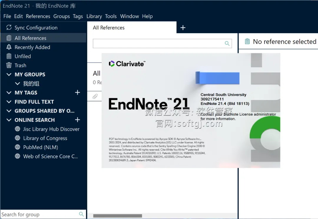 EndNote 21.4下载及安装指南 – SCI-Party科研社
