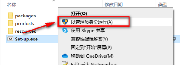Acrobat DC2021 安装指南 – SCI-Party科研社