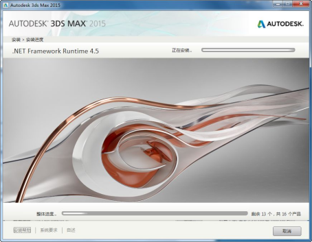3Ds max2015下载及安装指南 – SCI-Party科研社