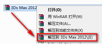 3Ds Max 2012 下载及安装教程 – SCI-Party科研社