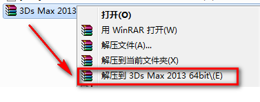 3Ds max2013 下载及安装教程 – SCI-Party科研社