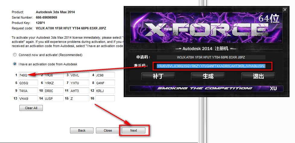 3Ds max2014 下载及安装教程 – SCI-Party科研社