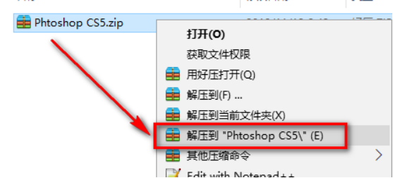 PS CS5下载及安装指南 – SCI-Party科研社