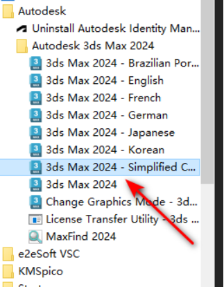 3Ds max2024下载及安装指南 – SCI-Party科研社